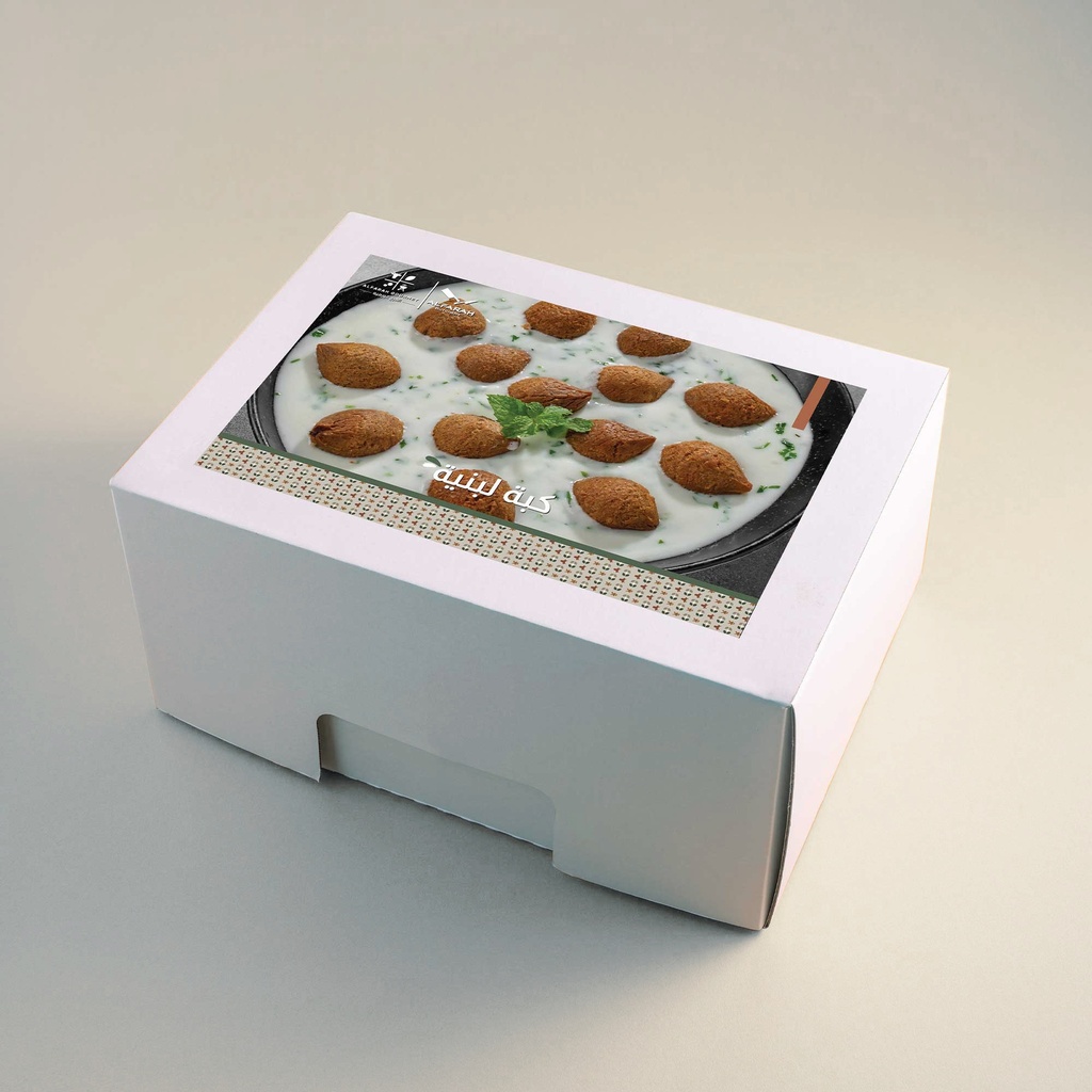 Kibbeh Labanieh - كبة لبنية | Al Farah Gourmet